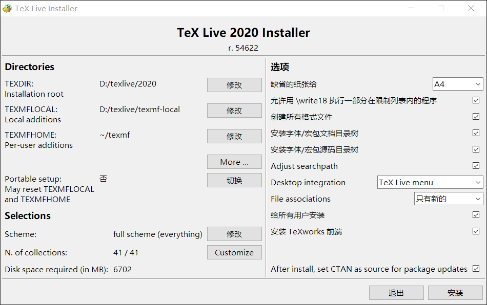 如何优雅的书写LaTeX论文 | Levitate_